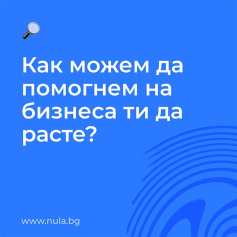 Какво ново в Nula Bg към 06 02 24г Blog Nula Bg