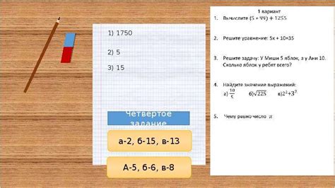 Алгебра. Задачник, часть 2 - презентация, доклад, проект скачать