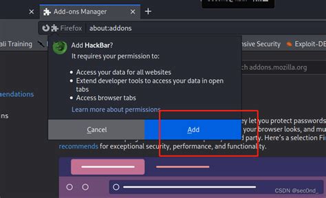 Kali机中firefox浏览器装hackbar插件kali怎么找hackbar 插件安装目录 Csdn博客