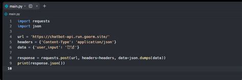 GitHub Lib0823 Chatbot API GPT3 2023 openAI의 chatGPT3 모델을 활용한