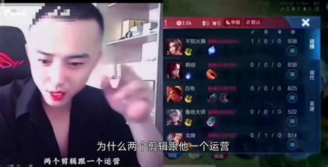 耀扬面临天价罚款又停播，起因是剪辑，曾经王者二哥处境太唏嘘腾讯新闻