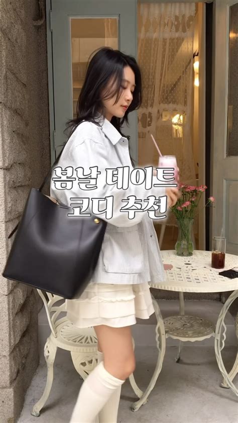 센느 ㅣ 여행and패션 크리에이터 광고 봄에도 짐 가득 보부상을 위한 가방 코디📷 짐이 많이 들어가는 그냥 큰 가방이 아니라 중간 크기 정도의 숄더백인데 고급스러운