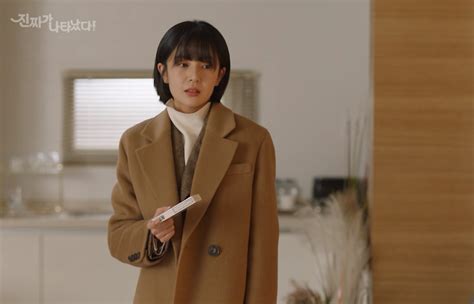 진짜가 나타났다 5회 백진희 오연두 울 롱 코트 옷 패션 브랜드 정보 베스띠벨리