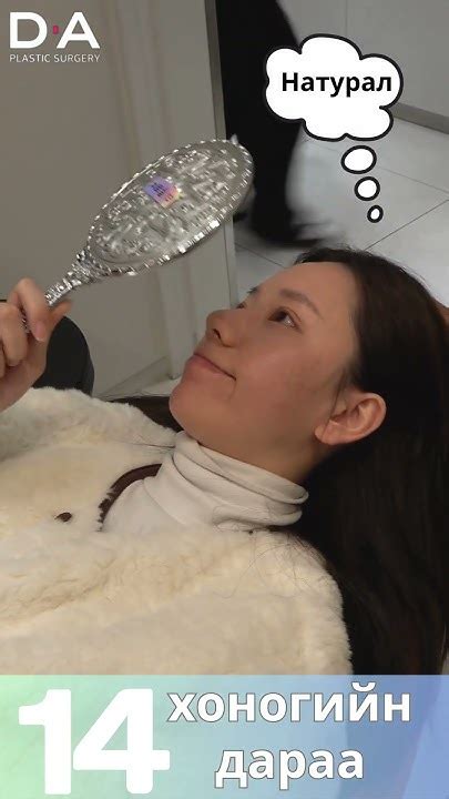 ДИЭЙ ХАМРЫН МЭС ЗАСЛЫН БОДИТ ҮР ДҮН Youtube