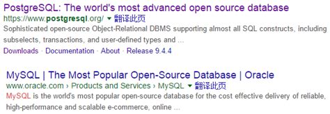 Mysql与postgresql哪个更好？ 标点符