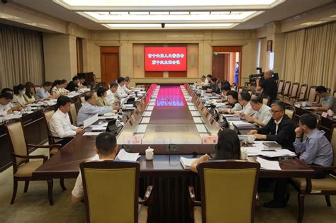 上海市十六届人大常委会第六次会议将于9月25日至26日举行 浦江头条 澎湃新闻 The Paper