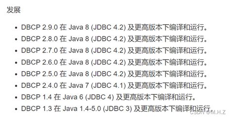 method org apache commons dbcp delegatingresultset isclosed z is abstract dbcp最新版本 csdn博客