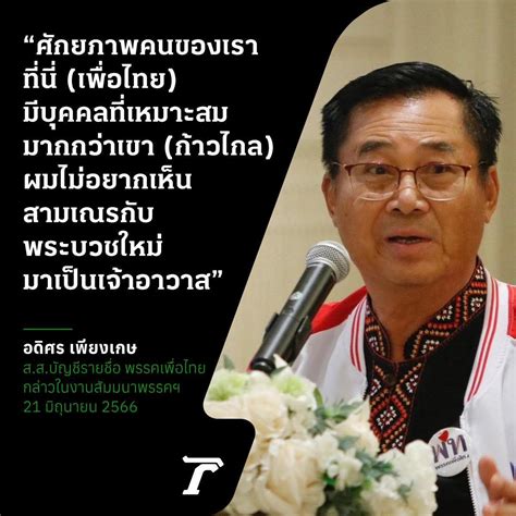 เกาะอินทูเดอะแบก ทั้งเณร ทั้งเจ้าอาวาสตอนนี้จะโดนจับสึกหมดละครับ Facebook