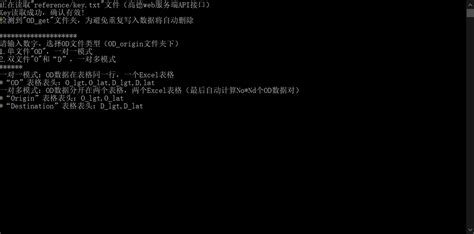 获取extjs 选择后的表头od数据获取脚本分享 Csdn博客