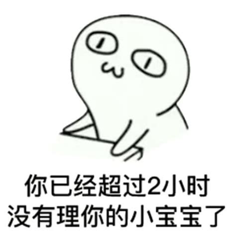 表情包套路兔简笔画 简笔画图片大全 普车都