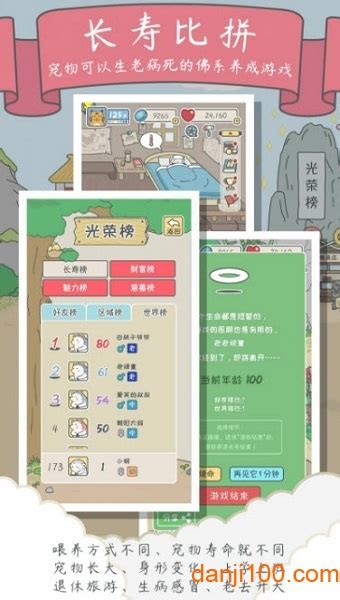 宠我一生游戏下载官方 宠我一生最新版本下载v1011 安卓版 单机100网