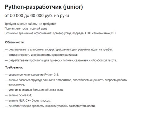 Как я стал Python разработчиком 06 02 23 07 40 Пикабу