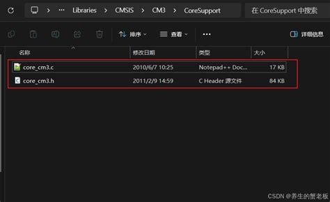 新建基于标准库开发的stm32f103c8t6工程模版 stm32f103c8t6固件库模板下载 csdn博客