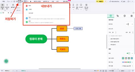 무료 uml 다이어그램 작성 툴 Top8