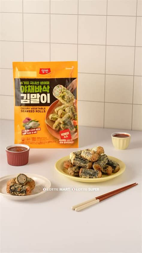 롯데마트 공식 인스타그램 Event Refresh 신선을 새롭게 추운 겨울이 행복한 이유 제철 방어를 양껏 먹을 수 있다~😘 겨울철 방어는 살이 단단하고 지방이