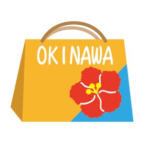 沖縄修学旅行 ふでこや無料イラスト
