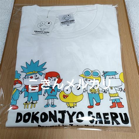 【新品未使用】【未使用】ど根性ガエル ピョン吉たち 半袖tシャツ Xlサイズ メルカリ