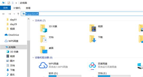 解决windows下python和pip命令无法使用的问题 斑驳岁月 博客园