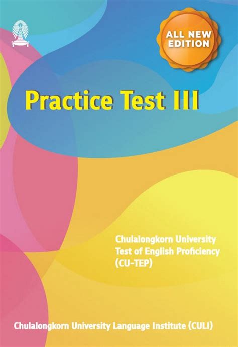 Cu Tep Practice Test Iii ศูนย์หนังสือจุฬาฯ