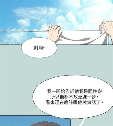 第95話 從早做到晚 《縱夏夜之夢 無碼版 》未删减版全集免費在线阅读 肉肉漫画 禁漫肉漫大人漫画免费看