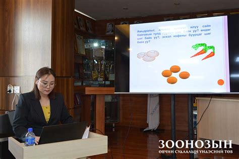 “Байгууллагын соёлд хүн бүрийн оролцоо” хэлэлцүүлэг боллоо ЗӨСҮТ