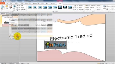더배움 Itq파워포인트 이론문제 제3강 슬라이드1 Youtube