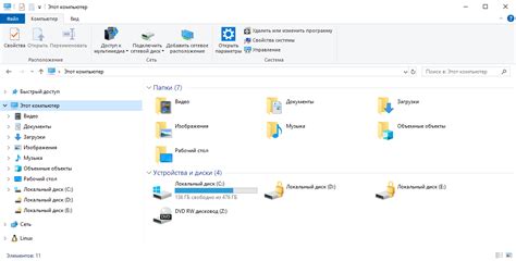 Bitlocker — шифруем диск Internet