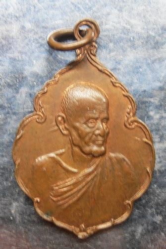 เหรียญหลวงปู่ขาว วัดถ้ำกลองเพลปี20สวยๆครับ พระเครื่อง พระแท้ Webpra เว็บ พระ คอม