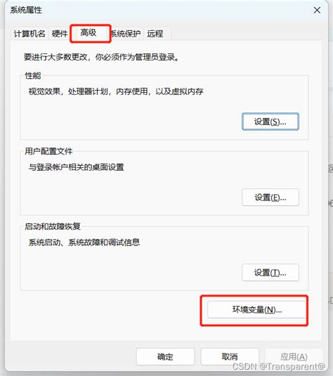 Java环境变量的配置以配置jdk的环境变量为例java 环境变量设置 Csdn博客