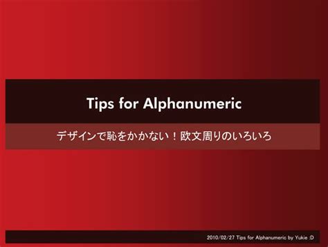 Tips For Alphanumeric Ppt
