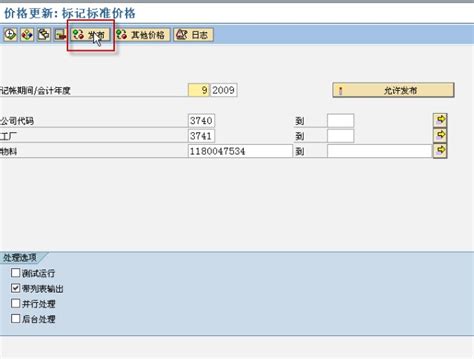 CK24 sap ck24 CSDN博客