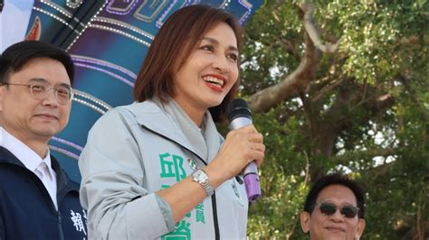 高雄市長 立法委員邱議瑩致詞114年中鋼企業工會公益家庭日 衛武營公園 20250308 Youtube