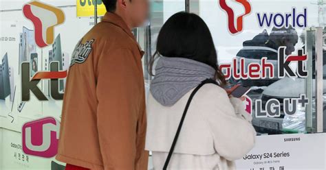 Skt·lgu ‘3만원대 5g 요금제 출시 초읽기 통신비 인하 효과 있을까 조선비즈