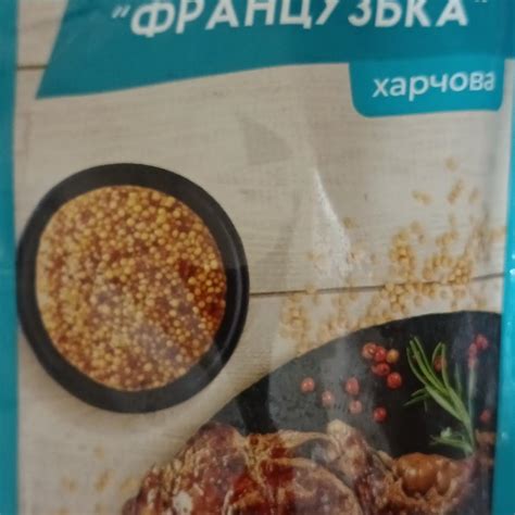 Гірчиця Французька Varto калорійність харчова цінність ⋙tablycjakalorijnosti