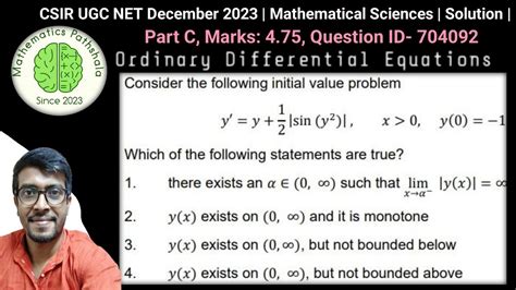 Csir Ugc Net December 2023 Mathematical Sciences Ode Part C Questions Id 704092 Youtube