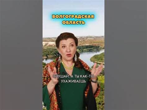 Грядушка, грядка или спинка кровати? Лексика регионов России - YouTube