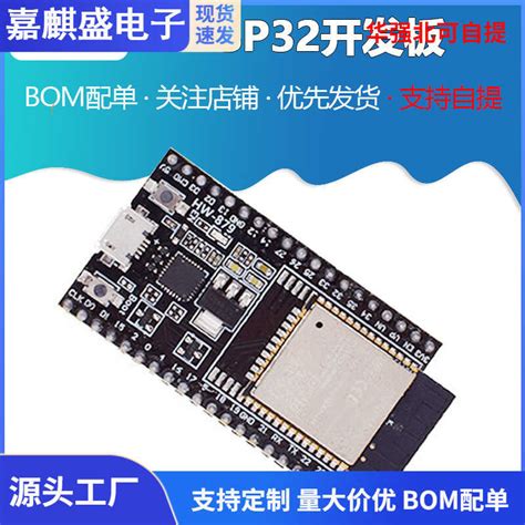 Esp32 Development Board Esp32 Devkitc Nodemcu 32 Esp Wroom Wifi Bluetooth Shopee Philippines