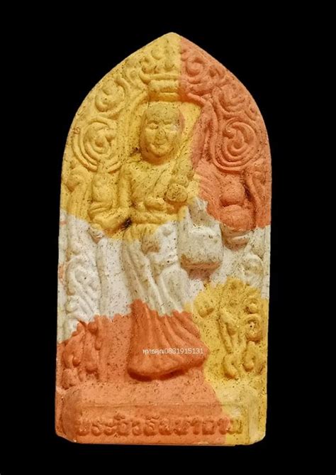 พระสีวลีมหาลาภ พระอาจารย์แดง วัดป้อมรามัญ จ อยุธยา Ennxo