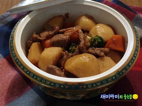 니꾸쟈가일본가정식 고기감자조림