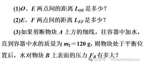 中考物理经典压轴题解析（建议收藏） 知乎