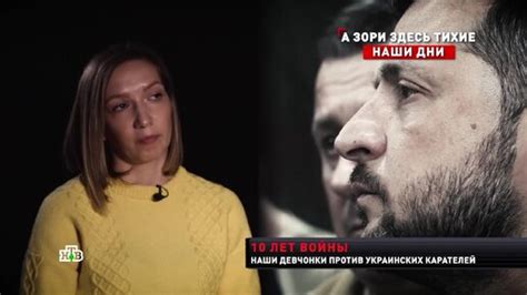 Почему киевский режим вот уже много лет охотится за фронтовой медсестрой с позывным Лиса НТВ