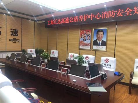 西藏林芝市工布江达县高速项目 SMEASE思美 无纸化会议 数字会议音响 中控矩阵设备制造商 思美