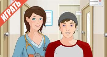 Операции | Игры для девочек