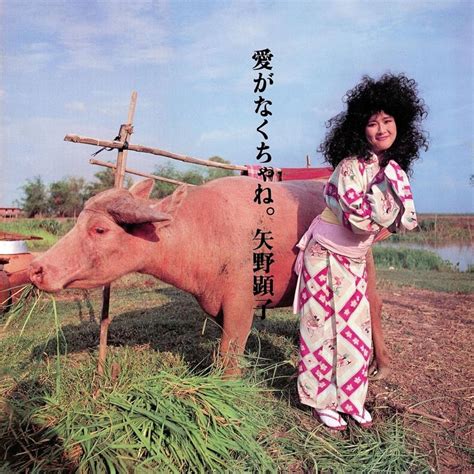 Akiko Yano Talks About Her Upcoming West Coast Shows And Her Musical