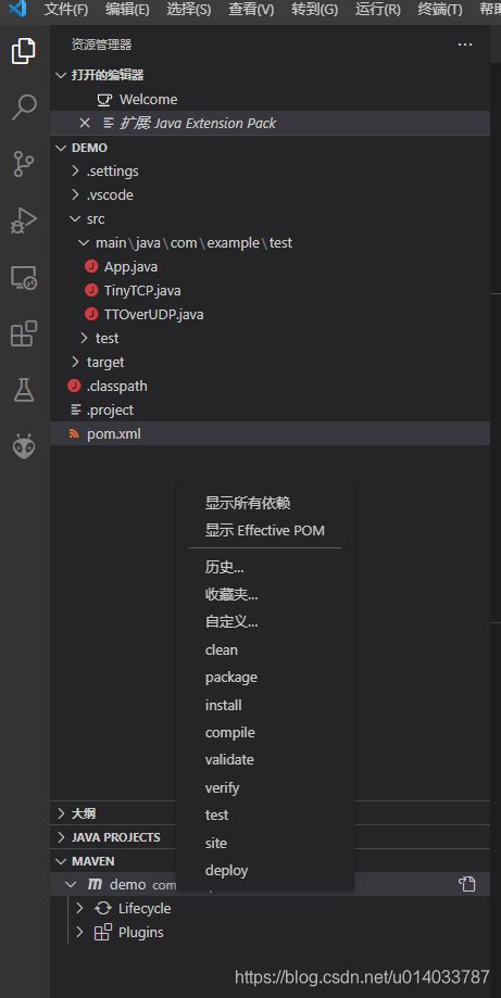 Vscode添加java支持vscode怎么引入java Sdk Csdn博客