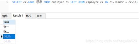 Mysql 多表查询连接方式详解mysql多表连接方式it界幼稚生的博客 Csdn博客
