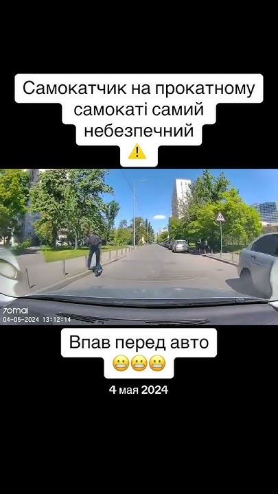 ГороховатськийРоман ПраваБезХабарів автошколаНаЧавдар Youtube