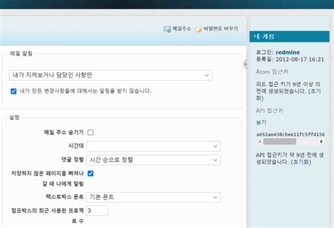 연결된 일감 추가시 422에러 Redmine 커뮤니티 Redmine 커뮤니티