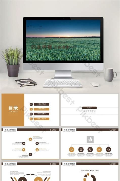 แม่แบบ Ppt เพื่อสุขภาพนิเวศวิทยาเกษตรอาหารเพื่อสุขภาพ เทมเพลต Powerpoint แบบ Pptx ดาวน์โหลดฟรี