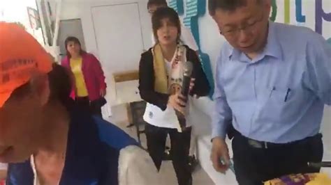台北市長柯文哲 大甲媽祖回鑾 可達鴨捕獲 Youtube